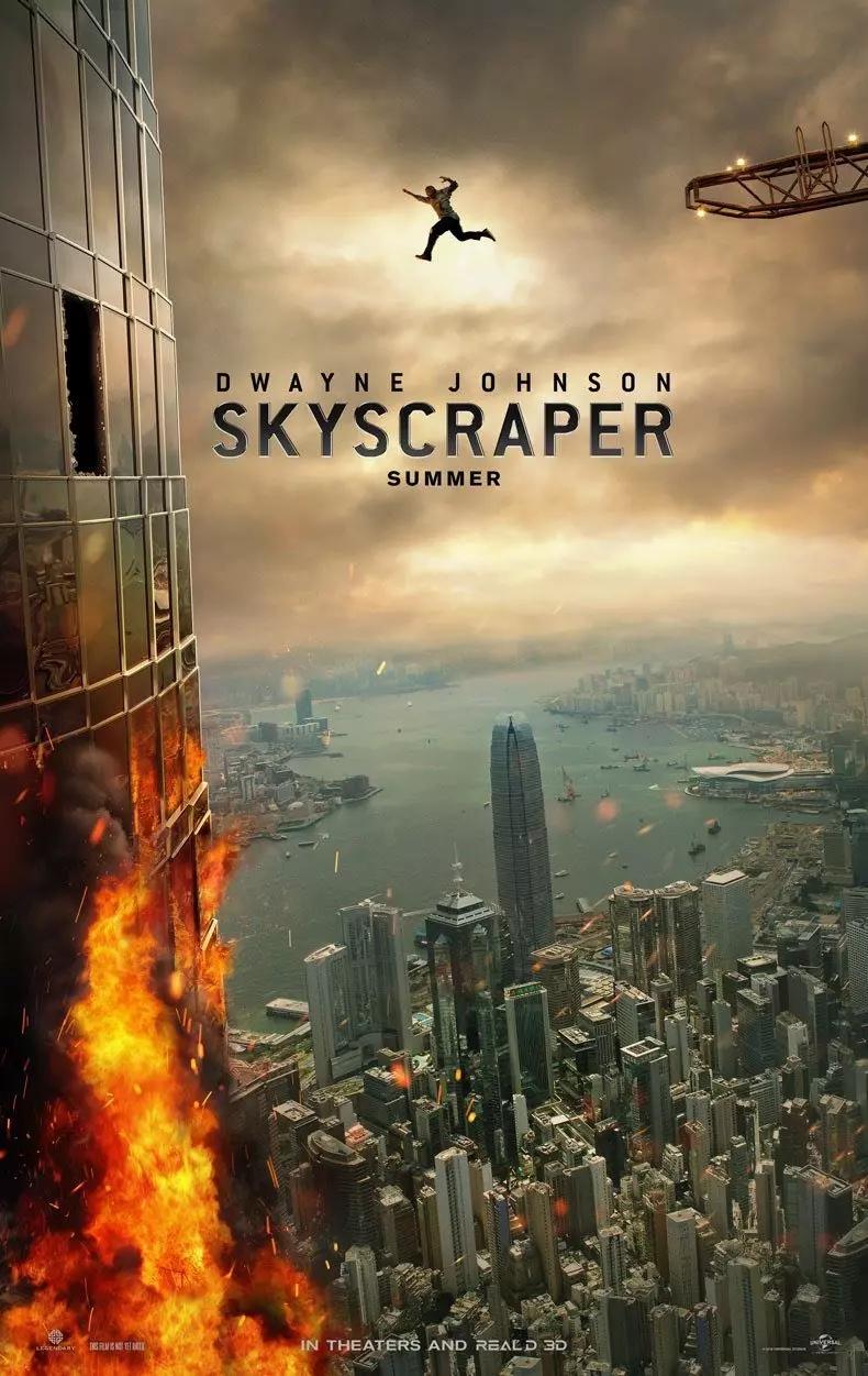 Постер фильма Skyscraper