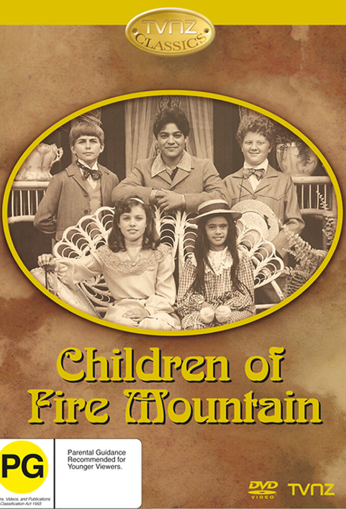 Children of Fire Mountain 1 сезон даты выхода новых серий, когда выйдет ...