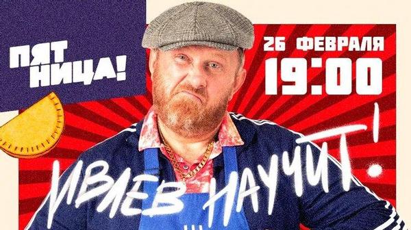 Молодые ножи. Новая кровь 1 сезон даты выхода новых серий, когда выйдет — Кино и сериалы на EPSCAPE