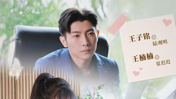 Meet You 1 сезон даты выхода новых серий, когда выйдет — Кино и сериалы на EPSCAPE