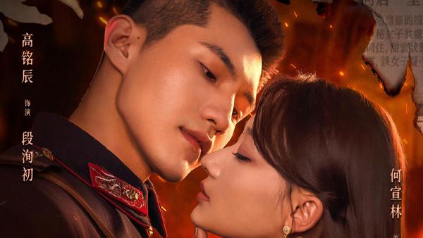 Passionate Love 1 сезон даты выхода новых серий, когда выйдет — Кино и сериалы на EPSCAPE