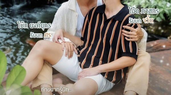 My Stubborn 1 сезон даты выхода новых серий, когда выйдет — Кино и сериалы на EPSCAPE