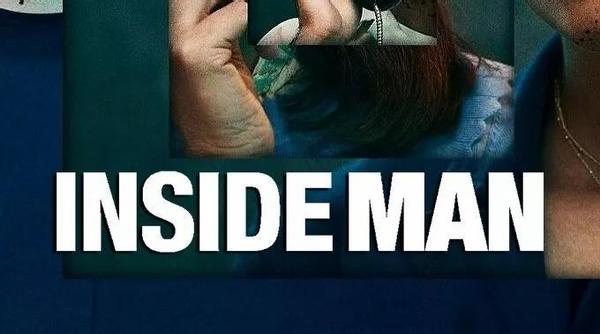 Свой человек 1 сезон даты выхода новых серий, когда выйдет — Кино и сериалы на EPSCAPE