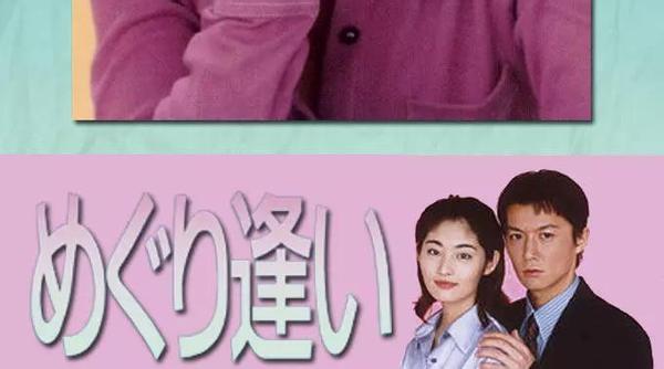 Meguri Ai 1 сезон даты выхода новых серий, когда выйдет — Кино и сериалы на EPSCAPE